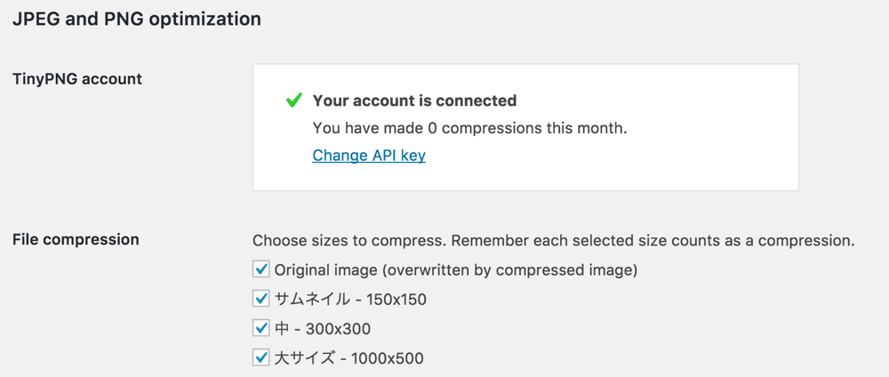 wordpressサイトをTinyPNGより簡単に圧縮するプラグイン「Compress JPEG & PNG images」