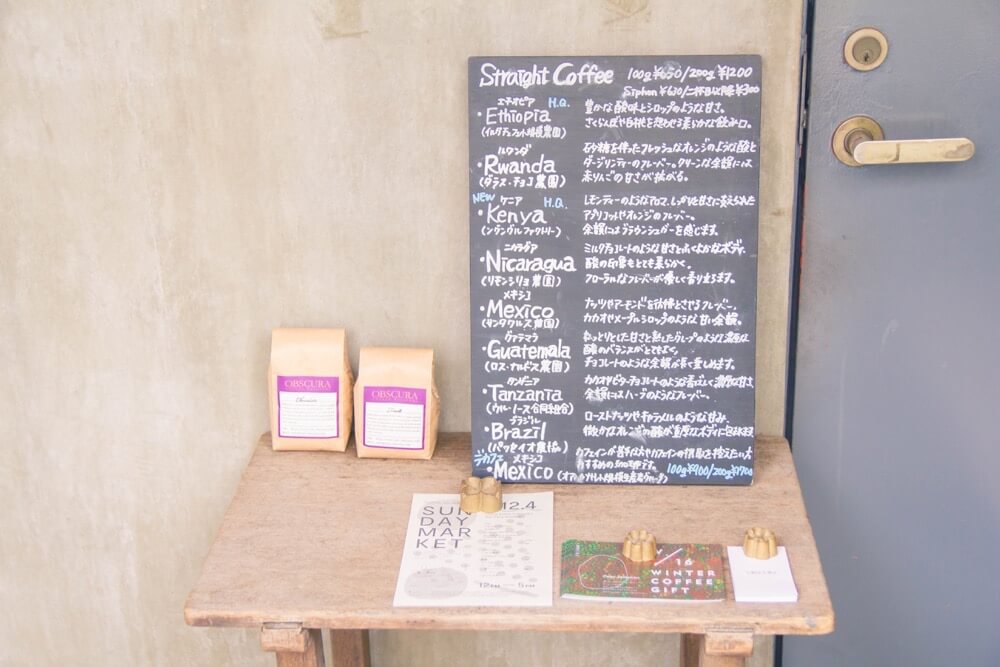 三軒茶屋の落ち着いたカフェ「Cafe Obscure」が最高に上品でおしゃれ。